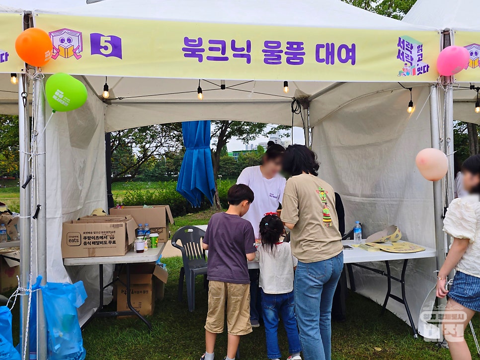 대전 도심 속 공원이 야외 도서관으로 변신! '2025 유성 독서대전' - Lyntour 포스트